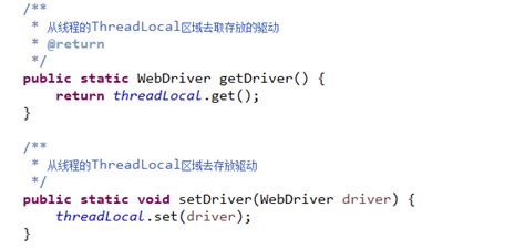 Java Selenium 系列之多线程并发执行用例 挽霜 博客园
