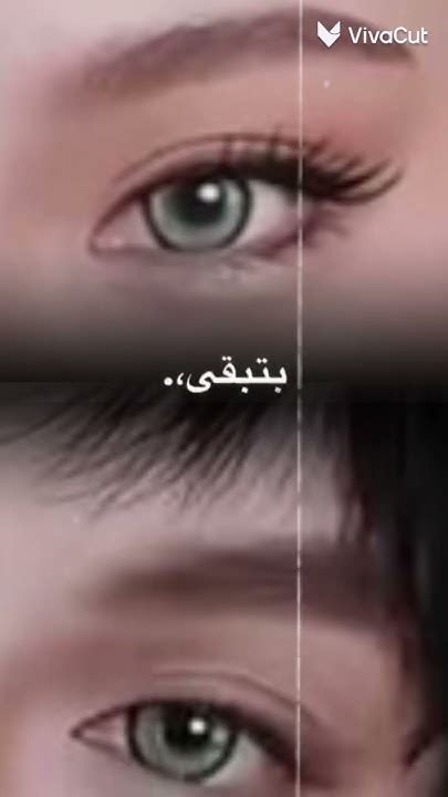 اتحداكم تعرفو هي عيون بنت او ولد👁️ Youtube