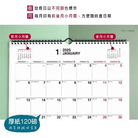 3年月曆 吊掛式 桌曆 2025 2026 2027 行事曆 規劃 掛曆 記事 日曆 年曆 計畫 3年 圓周率 204 蝦皮購物