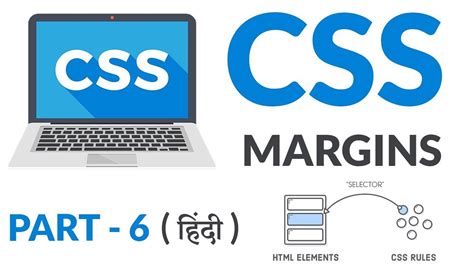 CSS Margins Part Web Design Series Hindi YouTube