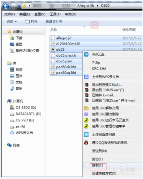 几楼电路精灵——allegro导出单个封装 程序员大本营