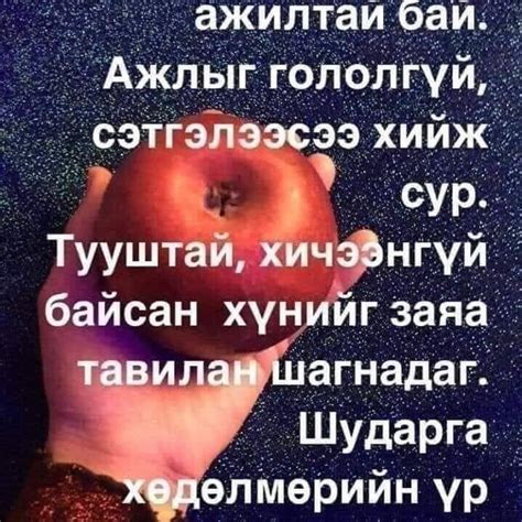 Бид дасгал хөдөлгөөнийг өдөр тутмын дадал зуршил болгоё