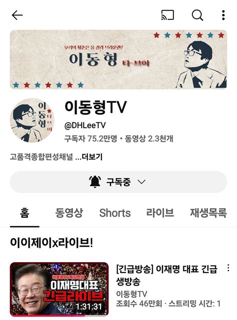 잇싸 하루가 다르게 커가는 우리채널