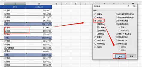 Excel单元格保护技巧：如何隐藏公式不被有心人篡改？ 知乎
