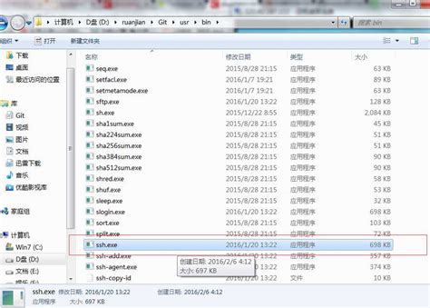 tortoisegit 常见错误disconnected no supported authentication methods available server sent