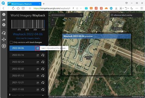 如何使用arcgis加载历史影像 知乎