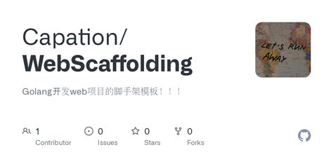 GitHub Capation WebScaffolding Golang开发web项目的脚手架模板