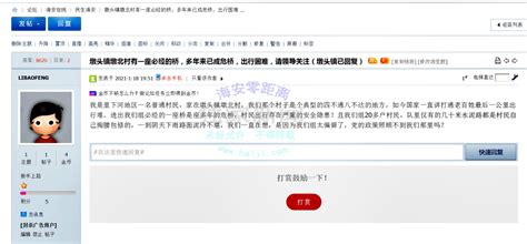 网友反映墩头镇墩北村一座必经的桥多年来成危桥出行困难墩头镇政府回复 村民