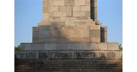 Пазителите на Паметника на Съветската армия сдават охраната му на МВР за 12 часа Обзор