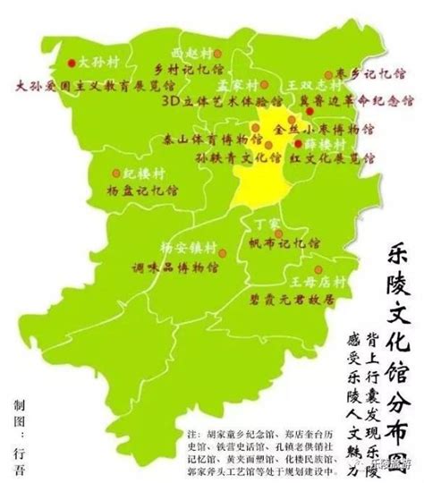 乐陵各乡镇地图 山东省德州市乐陵 乐陵 第9页 大山谷图库