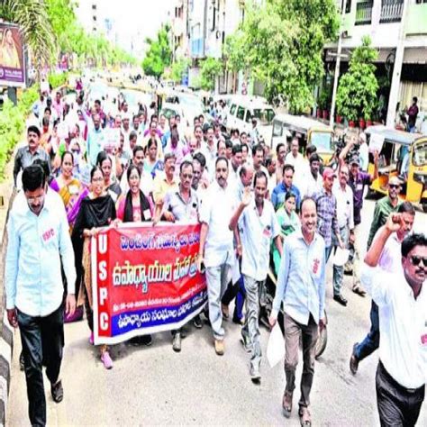 Teachers పోరుబాటలో ఉపాధ్యాయులు Sakshi Education