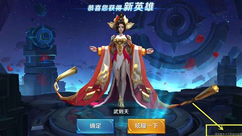 王者荣耀武则天拥有铅笔画第8页大山谷图库