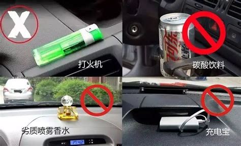 天气炎热车辆安全注意事项 有驾