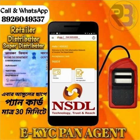 Nsdl Pan Center In Kalna Id 2852676479912