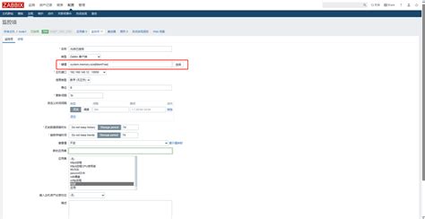 【zabbix系列教程】agent端部署教程 网笙久久wangshengjj 网笙久久的博客 【zabbix系列教程】agent端部署教程 网笙久久wangshengjj 网笙久久的博客