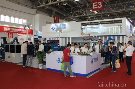 2016 十一届北京埃森焊接与切割展览会 展会现场照片供应商网展会中心