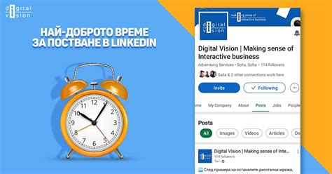 Digital Vision Making Sense Of Interactive Business On Linkedin Linkedinlearning