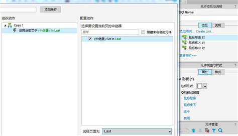 分页条页面分页分页第3页大山谷图库