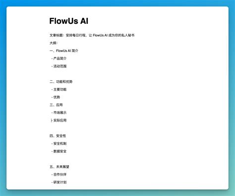 Ai 工具箱系列：笔记软件 Flowus Ai 使用教程——问答and创作使用场景分类介绍 知乎