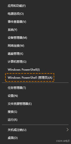 怎么使用powershell远程连接电脑？powershell远程连接另一台电脑 Csdn博客
