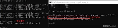 Mysql事务transaction 有这篇就足够了 Csdn博客