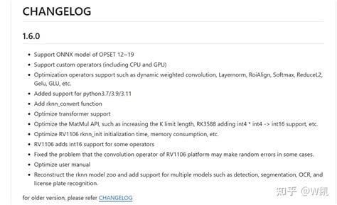 yolov5的7 0版本进行转rnn（部署在rv1106） 知乎