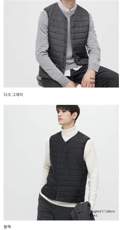 패딩조끼색상 패션 에펨코리아