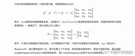 python opencv 放大缩小 opencv图像放大缩小 mob64ca1411a6fc的技术博客 51cto博客