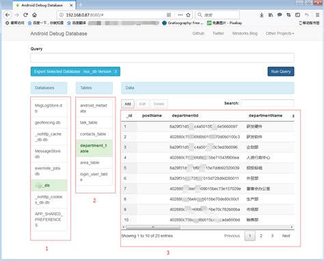 Android Debug Database一个更好的数据查看工具wongwoo1991的博客 Csdn博客