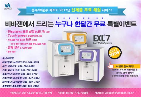 Exl Bric