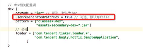 Bugly热更新sdk你需要知道的一些事 Bugly技术团队博客 一种愉悦的开发方式 Bugly热更新sdk你需要知道的一些事 Bugly技术团队博客 一种愉悦的开发方式