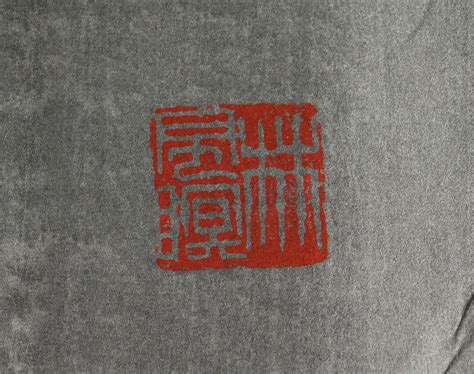 玖隆蕭松和 挖寶網XKB倉 託拍 林風眠 古著仕女 仕女賞花圖 彩墨畫 01344X Yahoo奇摩拍賣