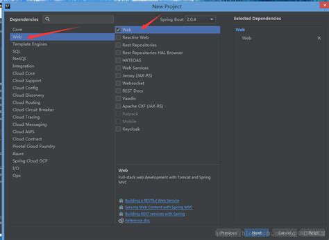 Idea启动springboot没有控制台 Idea没有springboot项目柳随风的技术博客51cto博客
