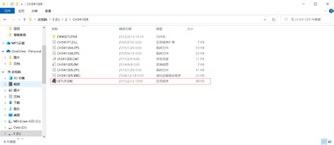 usb转ttl（ch340）模块使用 usb转ttl模块有什么用 csdn博客