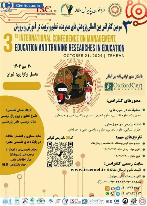 مقاله عملکرد تحصیلی دانش آموزان به عنوان یکی از مهم ترین شاخص های موفقیت در نظام آموزشی، تحت