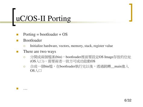 Ppt Ucos Ii Porting To Intel X86 Platform Powerpoint Presentation Free Download Id3483873