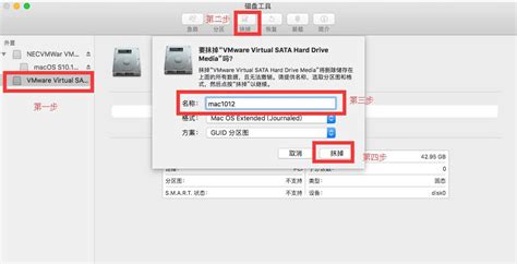 VMware Workstation Unlock And Install MacOS Programmer Sought