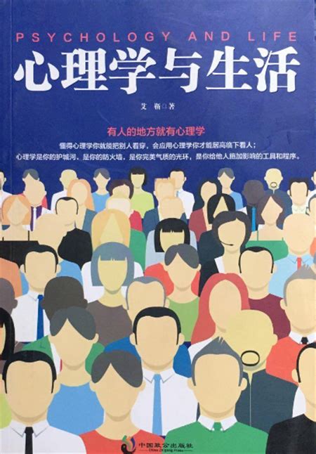 揣摩人性的书：轻松了解对方小心思 知乎