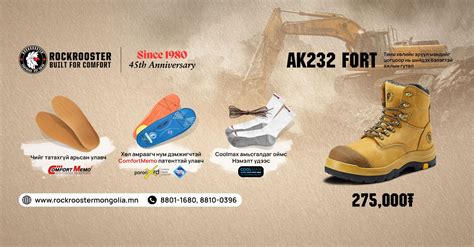 ХАБЭА инженер ажилтны групп 5н шар хавьд өдөр тутмын давтан зааварчилгааны дэвтэр зардаг