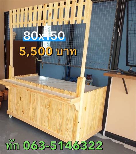 คีออส เคาน์เตอร์กาแฟ ซุ้มกาแฟ เคาน์เตอร์ไม้ เคาน์เตอร์ไม้ลัง