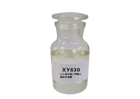 Epoxy Glycidyl Ether Xy630 1 4 Cyclohexanedimethanol Diglycidyl Ether