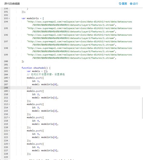 Iclient3d For Webgl 模型剖切问题 Supermap技术问答社区 Iclient3d For Webgl 模型剖切问题 Supermap技术问答社区