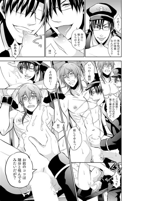 Kinoko Yun Chijoku No Ori ~ Etsuraku Choukyou Program Jp