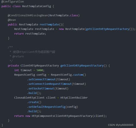 java接口调用RestTemplate java resttemplate CSDN博客
