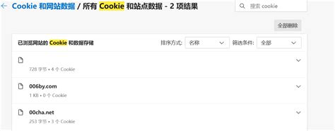 【知识点随笔分析 第七篇】什么是cookie、session、token