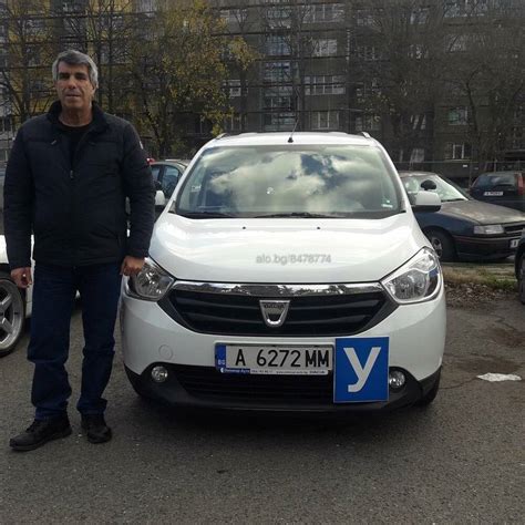 Шофьорски курсове Шофьорски курсове Бургас Шофьорски курсове кат ”b”