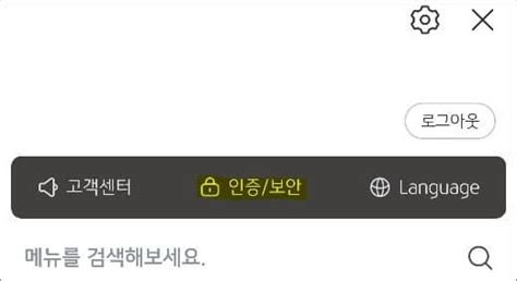 Kb국민은행 타기관 Otp 등록 방법 Bullroit