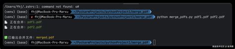 基于python打造一个pdf合并器 支持批量拖拽合并 python 脚本之家