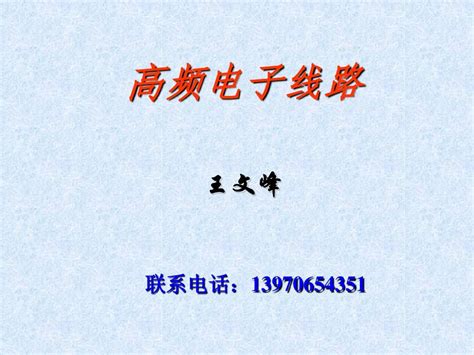 第1章 绪论 word文档在线阅读与下载 无忧文档