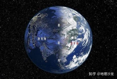 地球昼半球和夜半球的产生原因是什么 知乎